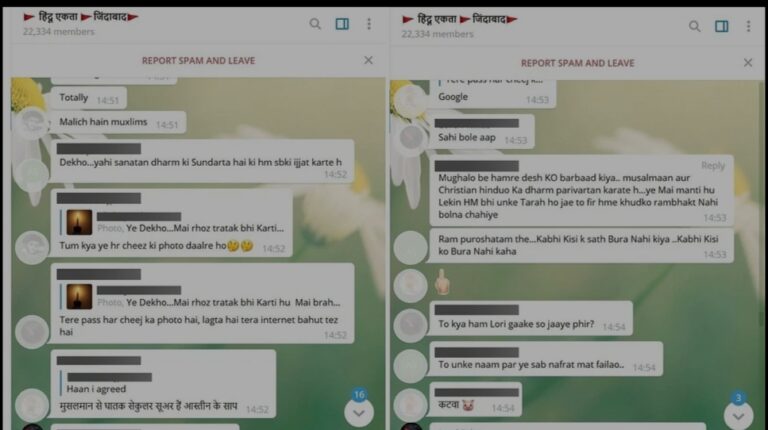 Telegram: Flow Of Fake News- A Matter Of Concern — The Second Angle